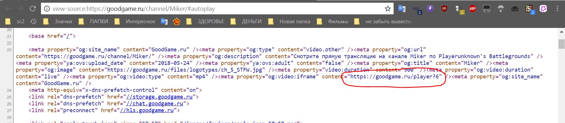 Goodgame plugin stopped working · Issue #1678 · streamlink/streamlink · GitHub