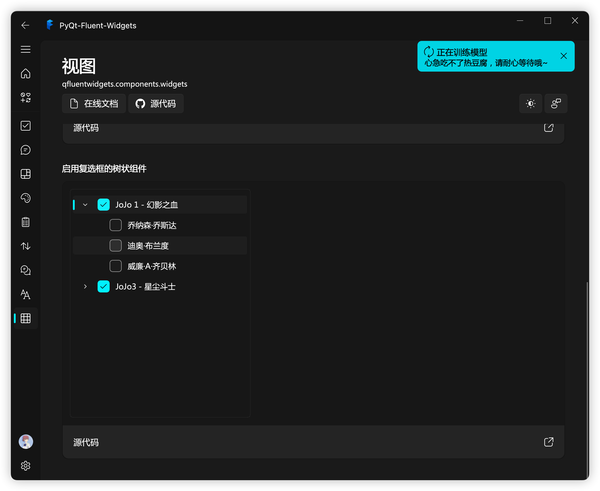Add Table And Tree And List Widgets · Issue 45 · Zhiyiyopyqt Fluent Widgets · Github