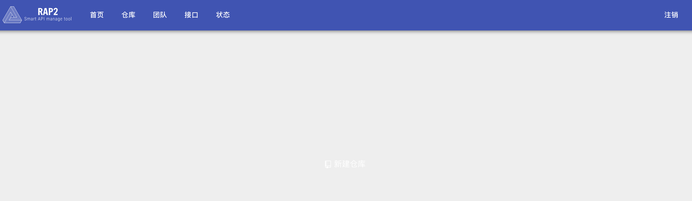 找不到之前建的仓库了 · Issue #568 · thx/rap2-delos · GitHub