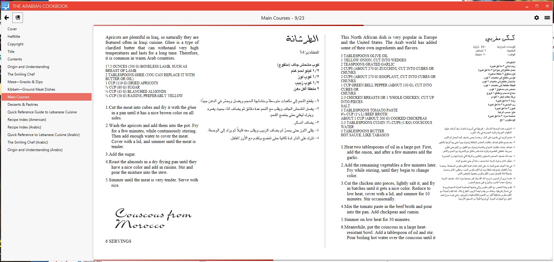 Epub content not viewable/missing in recent versions · Issue #3778 · sumatrapdfreader/sumatrapdf ...