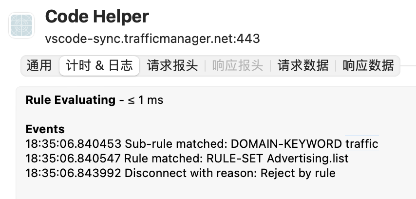VSCode设置同步域名广告误杀 · Issue #481 · blackmatrix7/ios_rule_script · GitHub