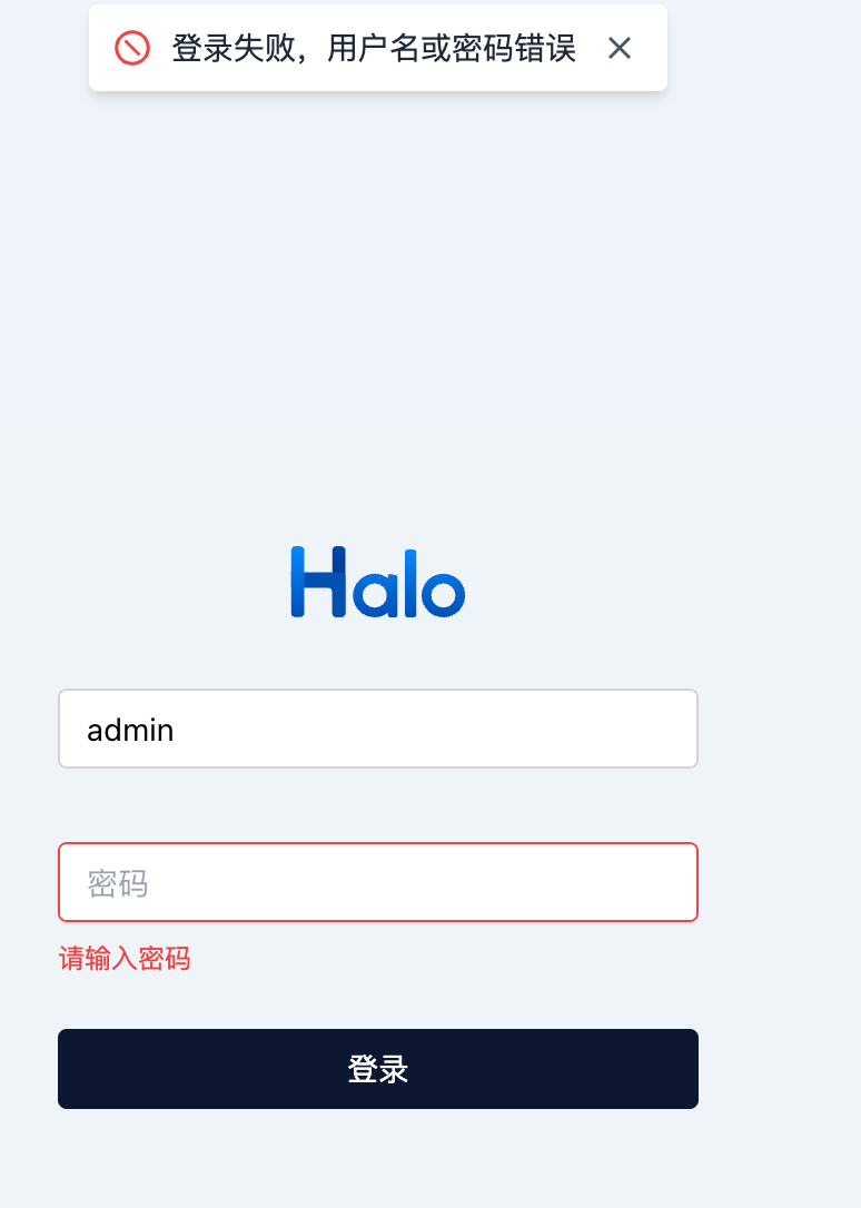 开发环境Console密码错误 · Issue #3567 · halo-dev/halo · GitHub