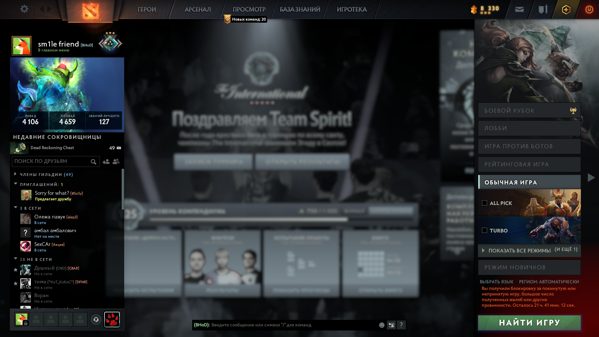 the decency system bans even players who want to win · Issue #13515 · ValveSoftware/Dota2 ...