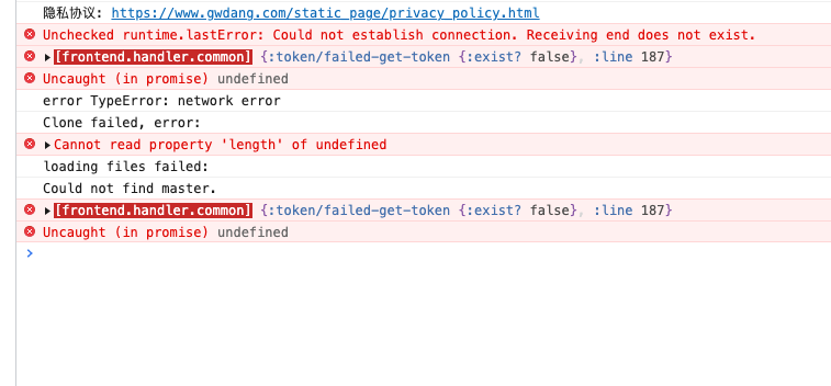 Failed to clone *logseq. Please make sure that you've installed the logseq app for the repo ...