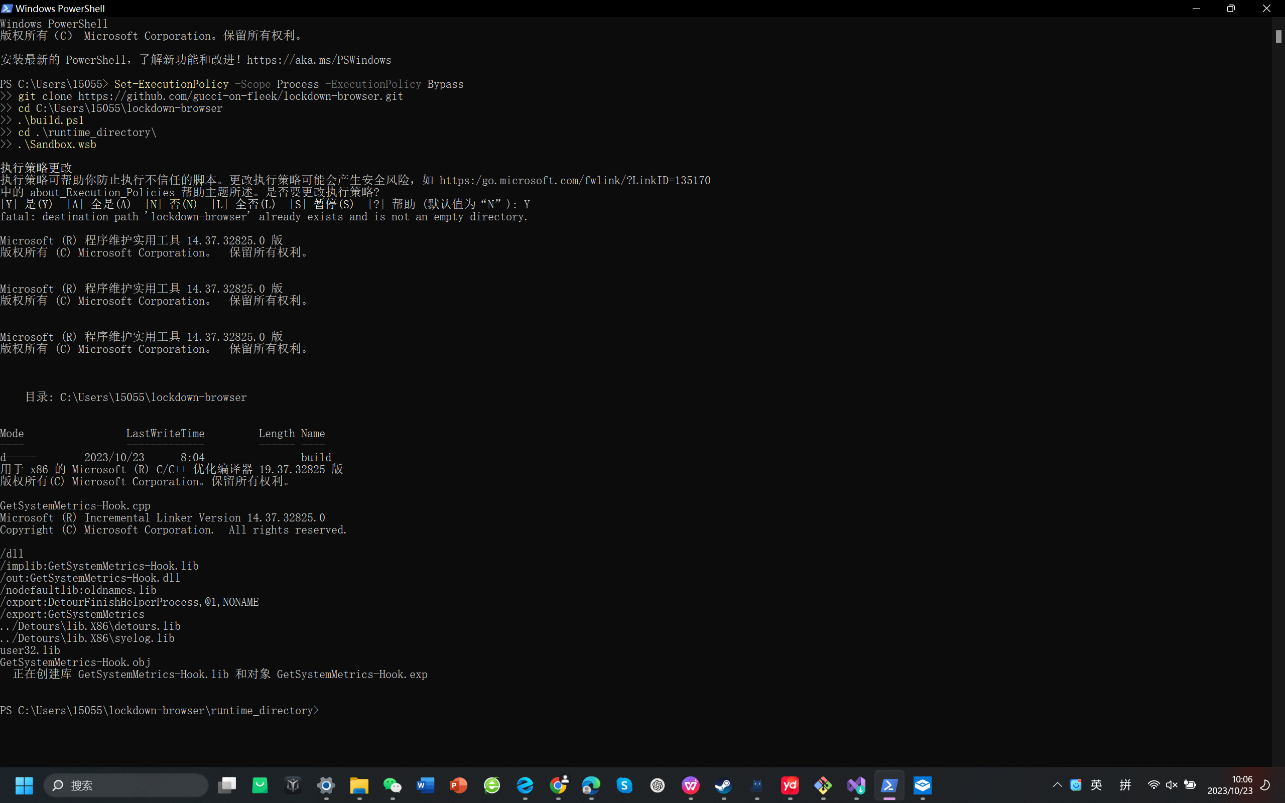 I have some questions about Lockdown Browser in Windows Sandbox. · Issue #36 · gucci-on-fleek ...