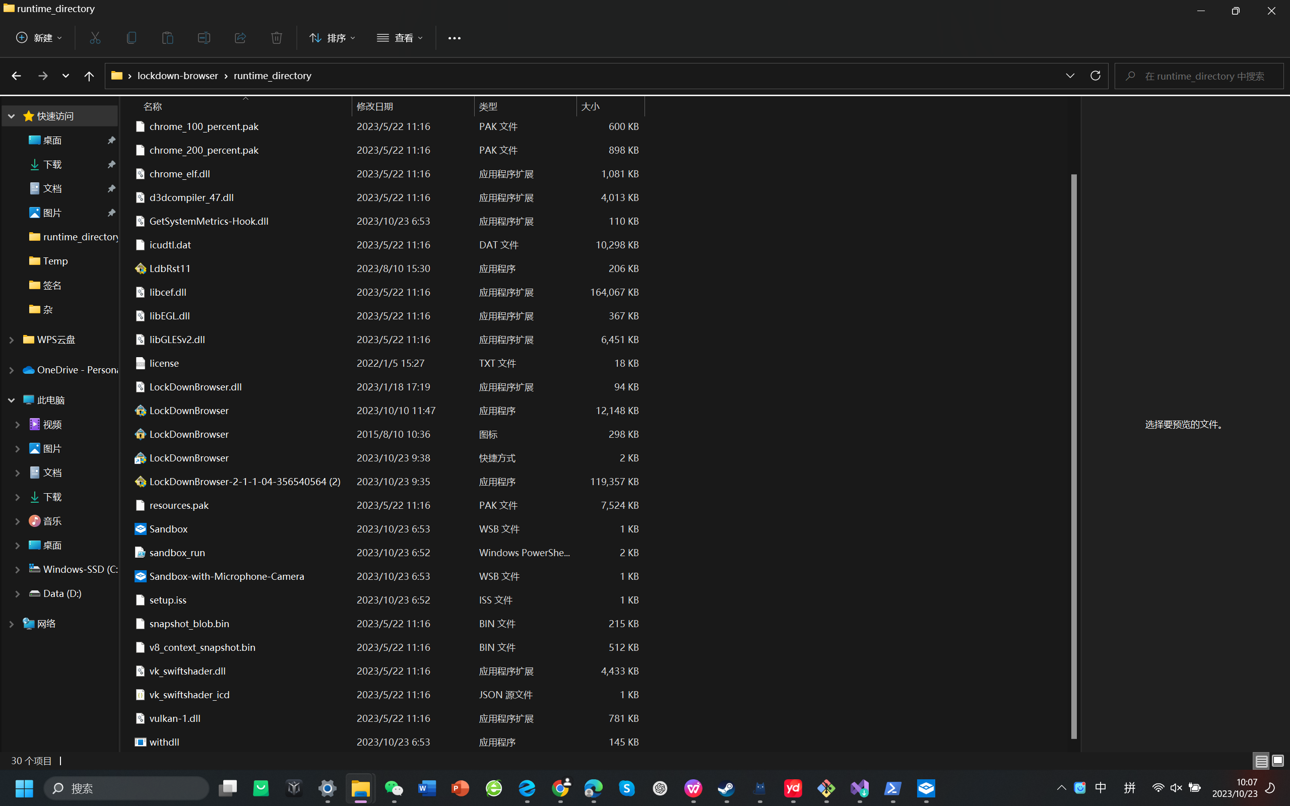 I have some questions about Lockdown Browser in Windows Sandbox. · Issue #36 · gucci-on-fleek ...