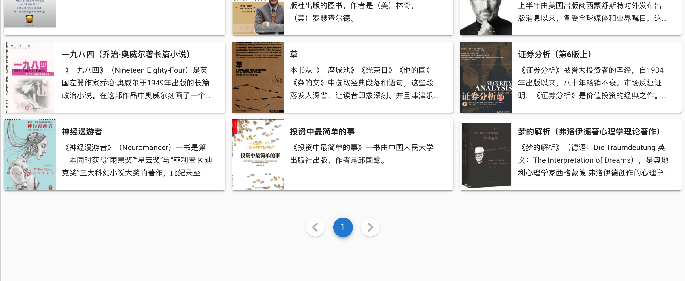威联通部署无翻页功能 · Issue #83 · talebook/talebook · GitHub