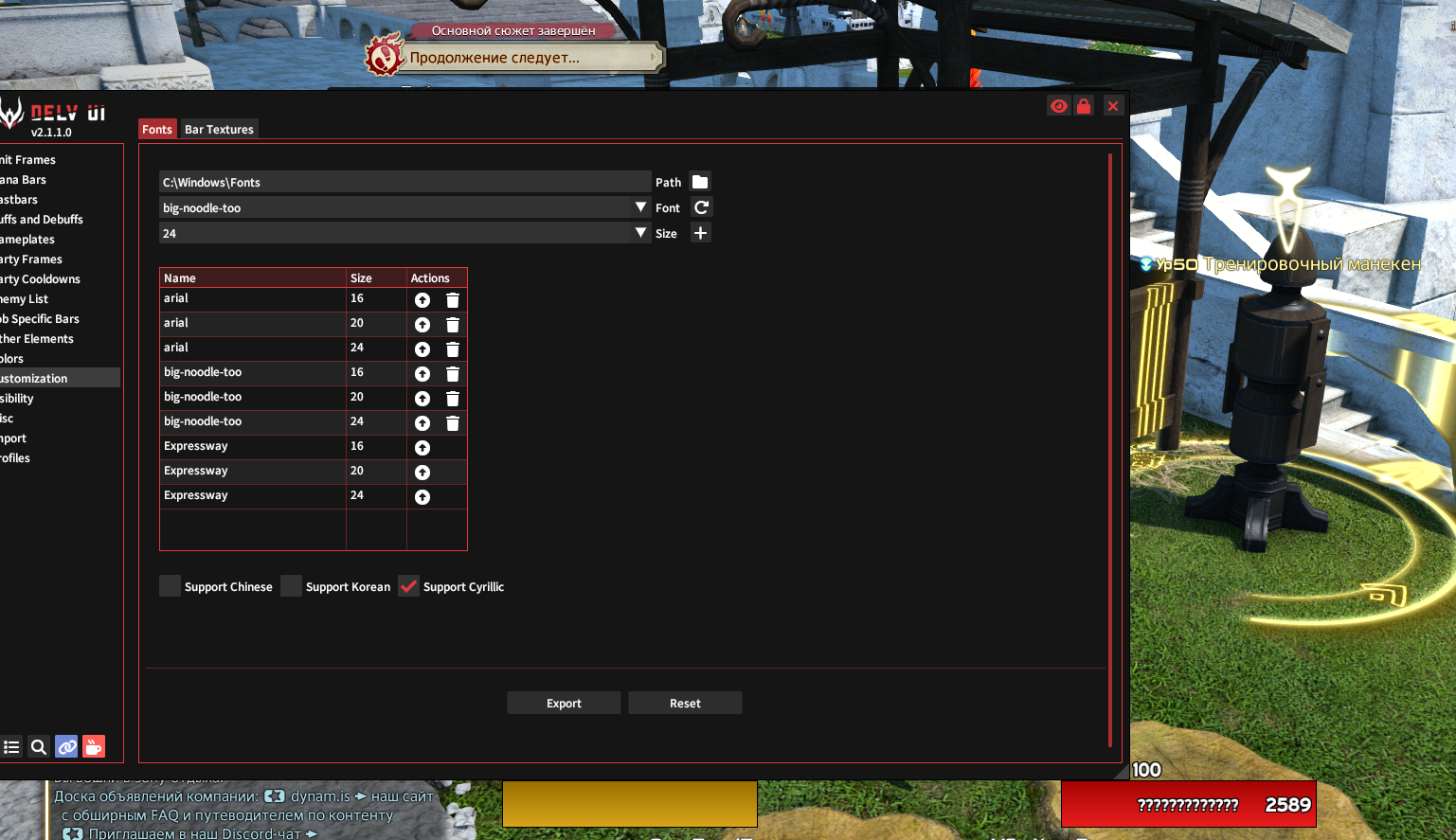 [Bug]: UTF-8 · Issue #1172 · DelvUI/DelvUI · GitHub