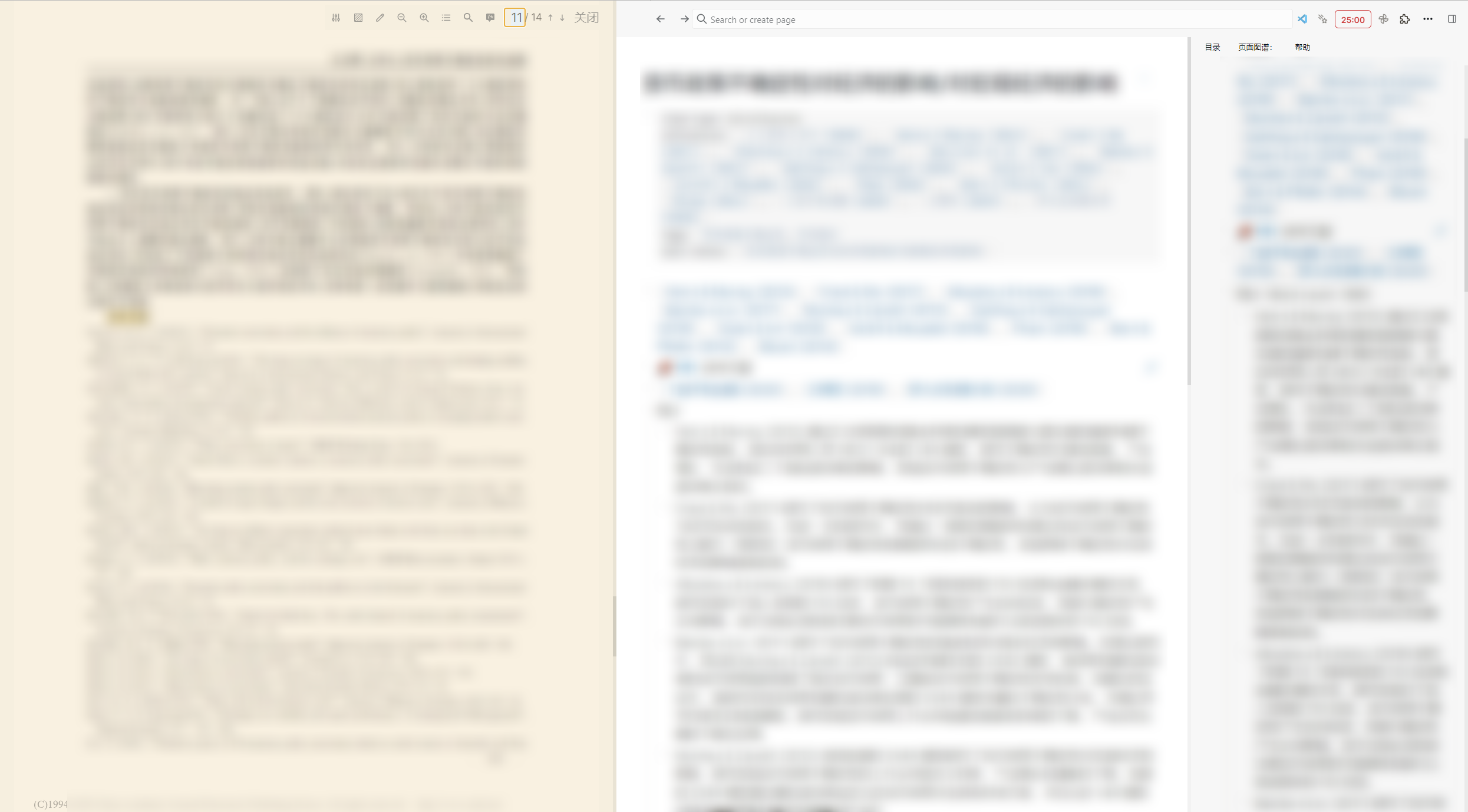 侧边栏无法调宽 Sidebar Is Too Narrow Opening Pdf · Issue 6948 · Logseqlogseq · Github 8971