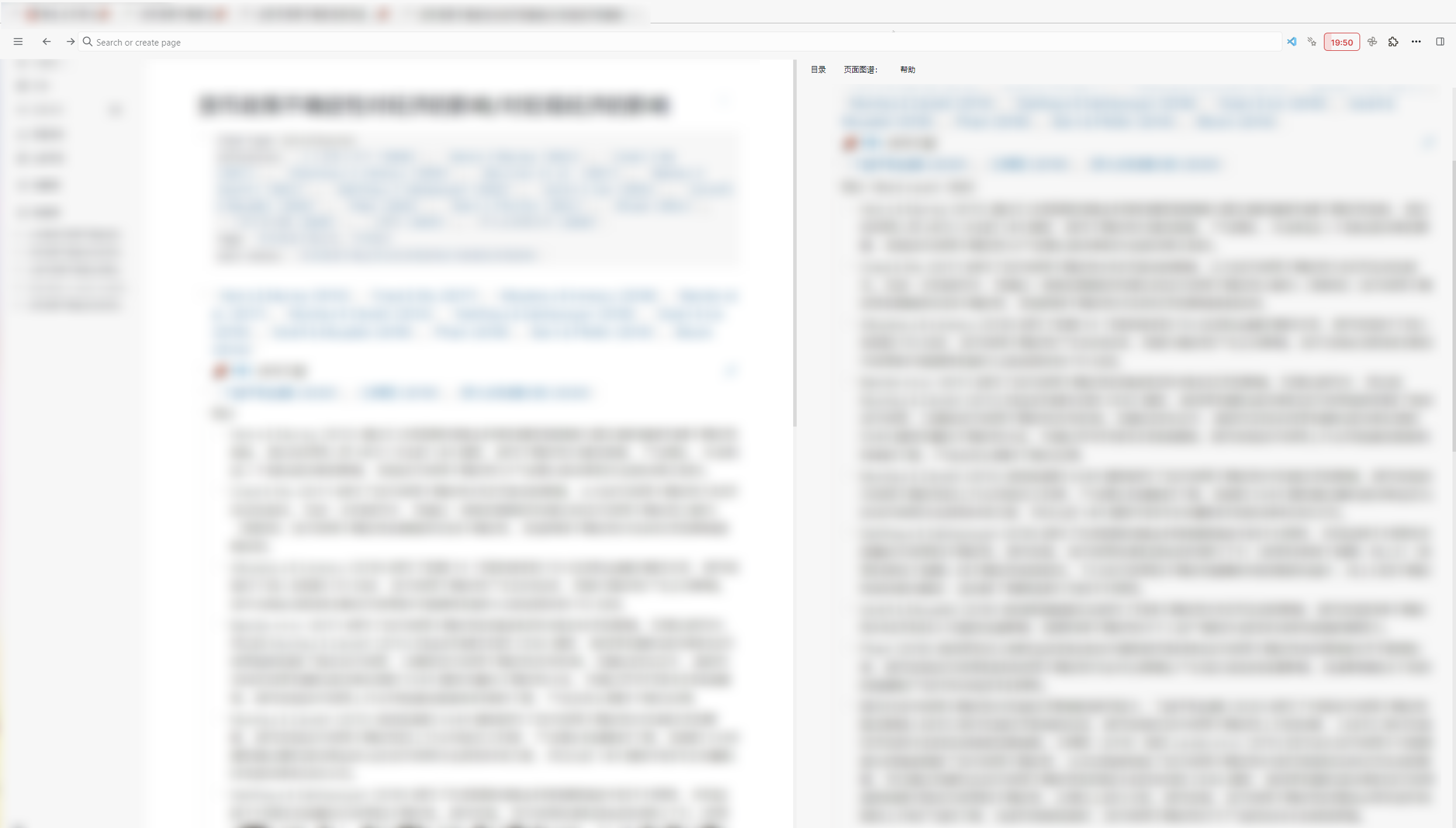 侧边栏无法调宽 Sidebar Is Too Narrow Opening Pdf · Issue 6948 · Logseqlogseq · Github 4092