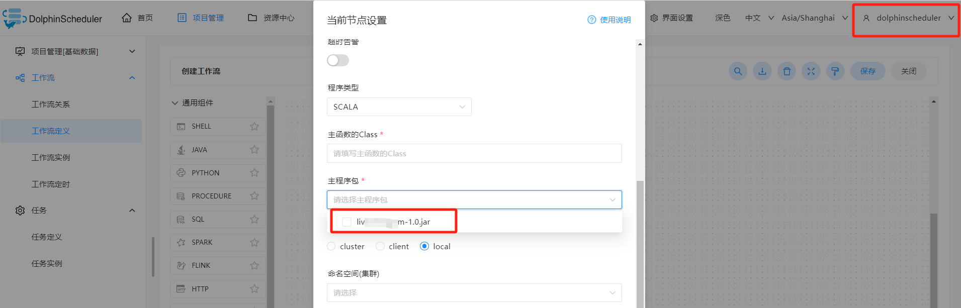 When a non-admin account uploads files in the resource center, the workflow definition Spark ...