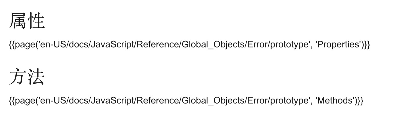 Issue with "Error": two sections can't be displayed. · Issue #3464 · mdn/translated-content · GitHub