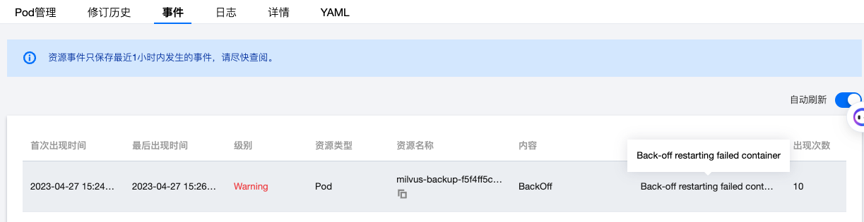 Bug The Docker Container Can Not Run With The Default Dockerfile · Issue 125 · Zilliztech 