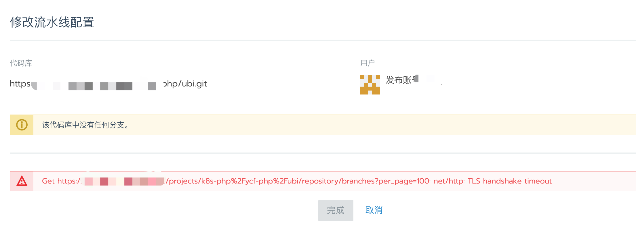 Restore Rancher From Single Docker Can Not Connect With Gitlab Net