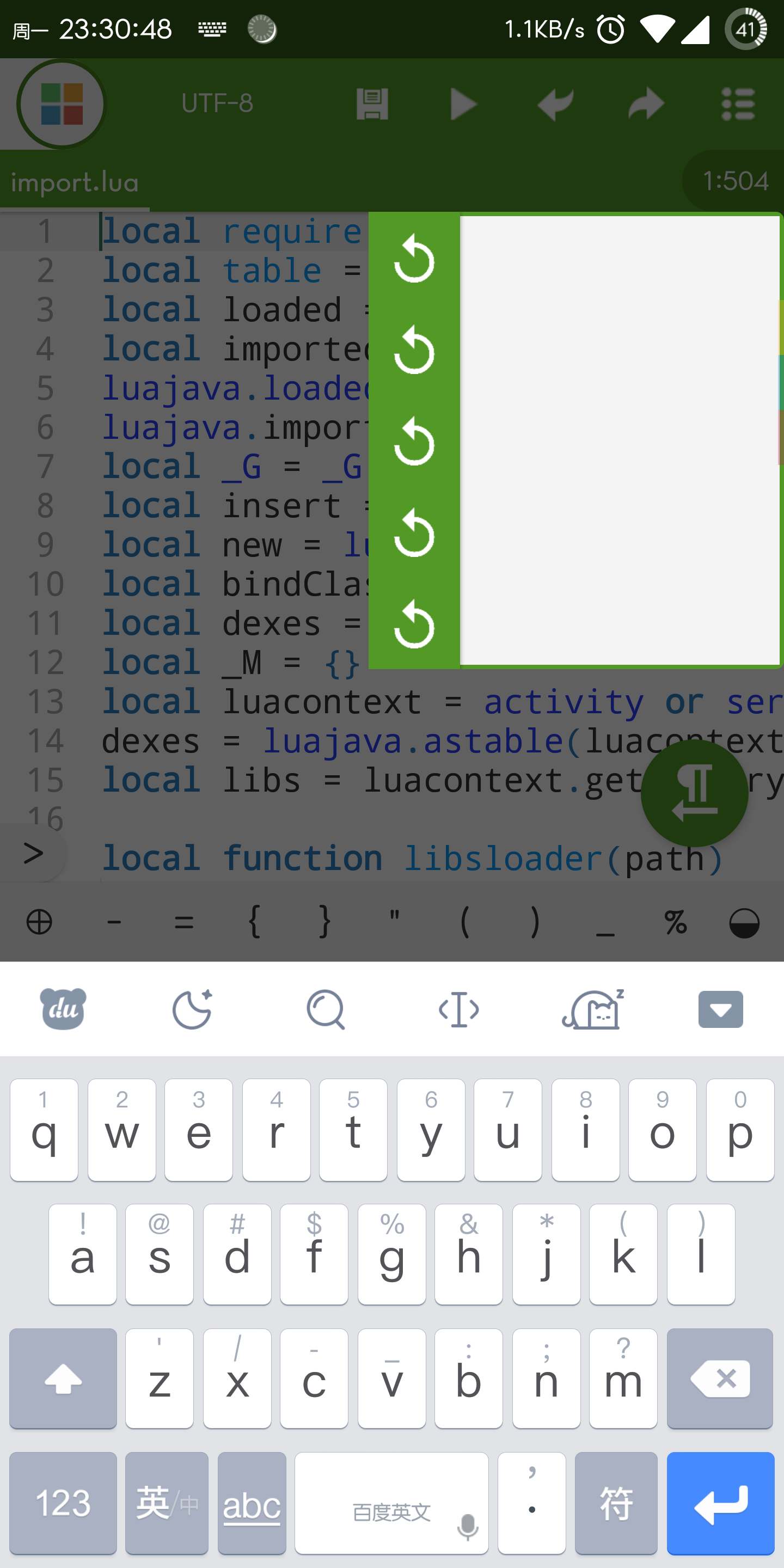 PositionPopupView弹窗在输入法隐藏后被顶上去无法复原 · Issue #230 · junixapp/XPopup · GitHub