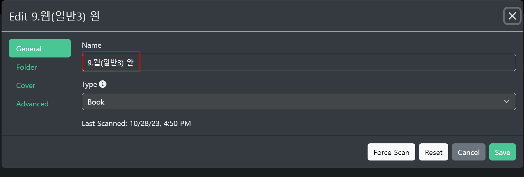 [BUG] Side menu name not changed(Side menu name bug Unmodified) · Issue #2361 · Kareadita/Kavita ...