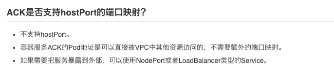 hostport不工作 · Issue #34 · AliyunContainerService/terway · GitHub