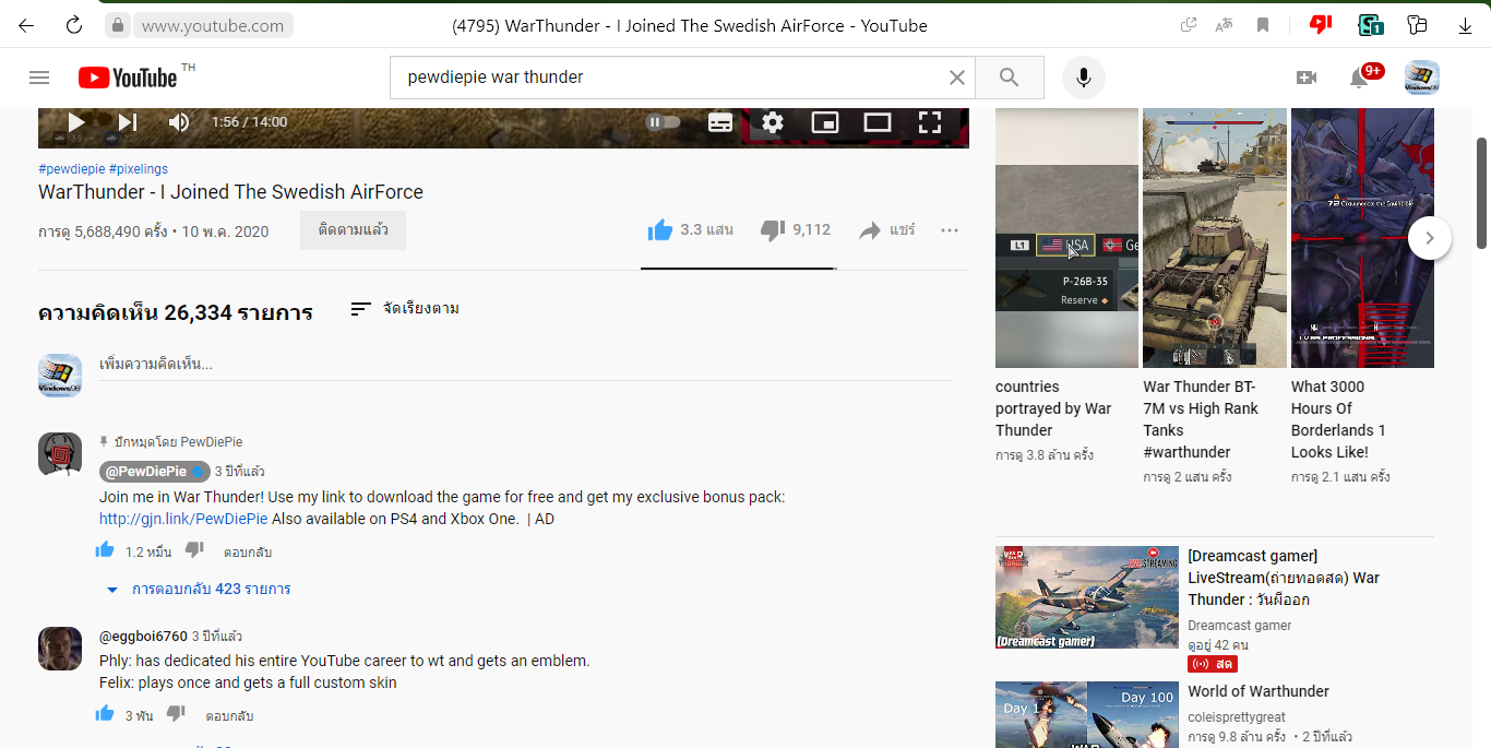 [Bug]: profile description not show · Issue #176 · sapondanaisriwan/AdashimaaTube · GitHub