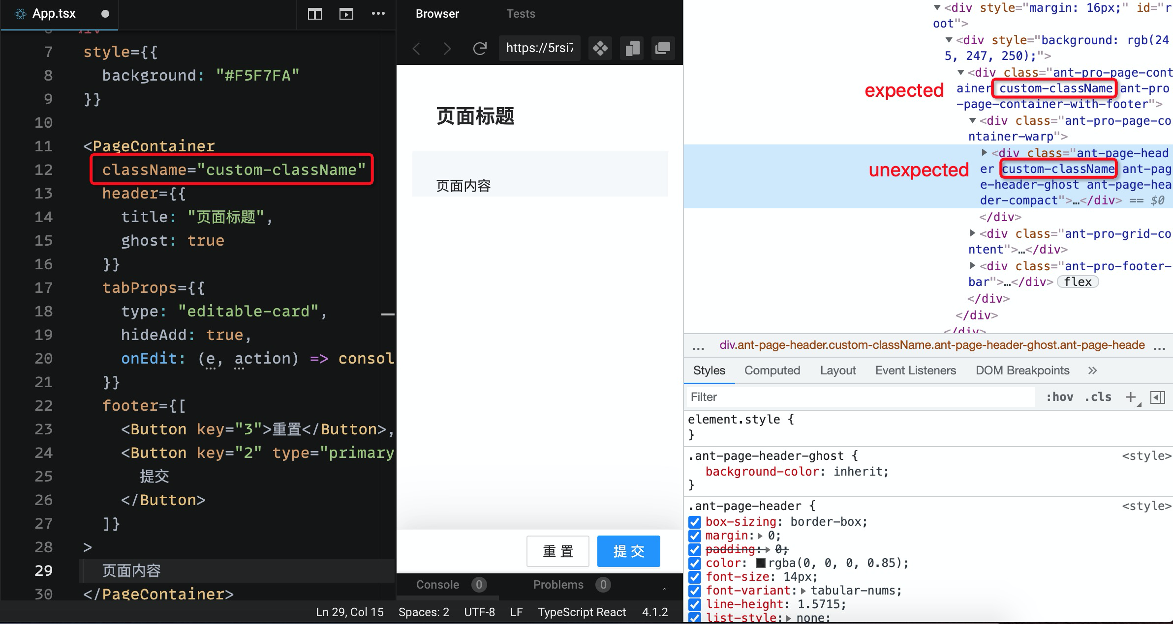 🐛[BUG] className prop of PageContainer should not be passed to its page header · Issue #3493 ...