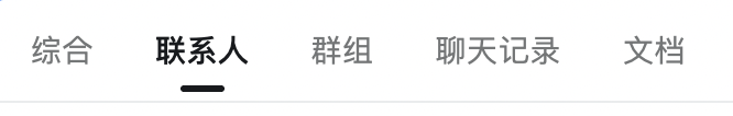 Tabs组件可以增加一个属性，控制下划线的宽度，目前是等宽的 · Issue 44311 · Ant Designant Design · Github 