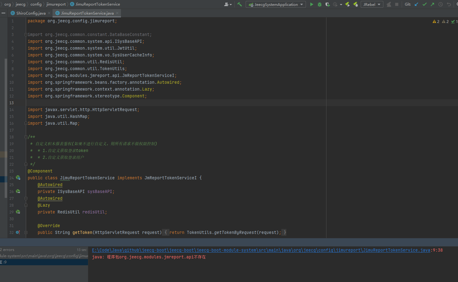 org.jeecg.modules.jmreport.api不存在 · Issue #2506 · jeecgboot/JeecgBoot · GitHub