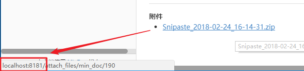 升级后附件下载链接，地址错误 · Issue #220 · mindoc-org/mindoc · GitHub