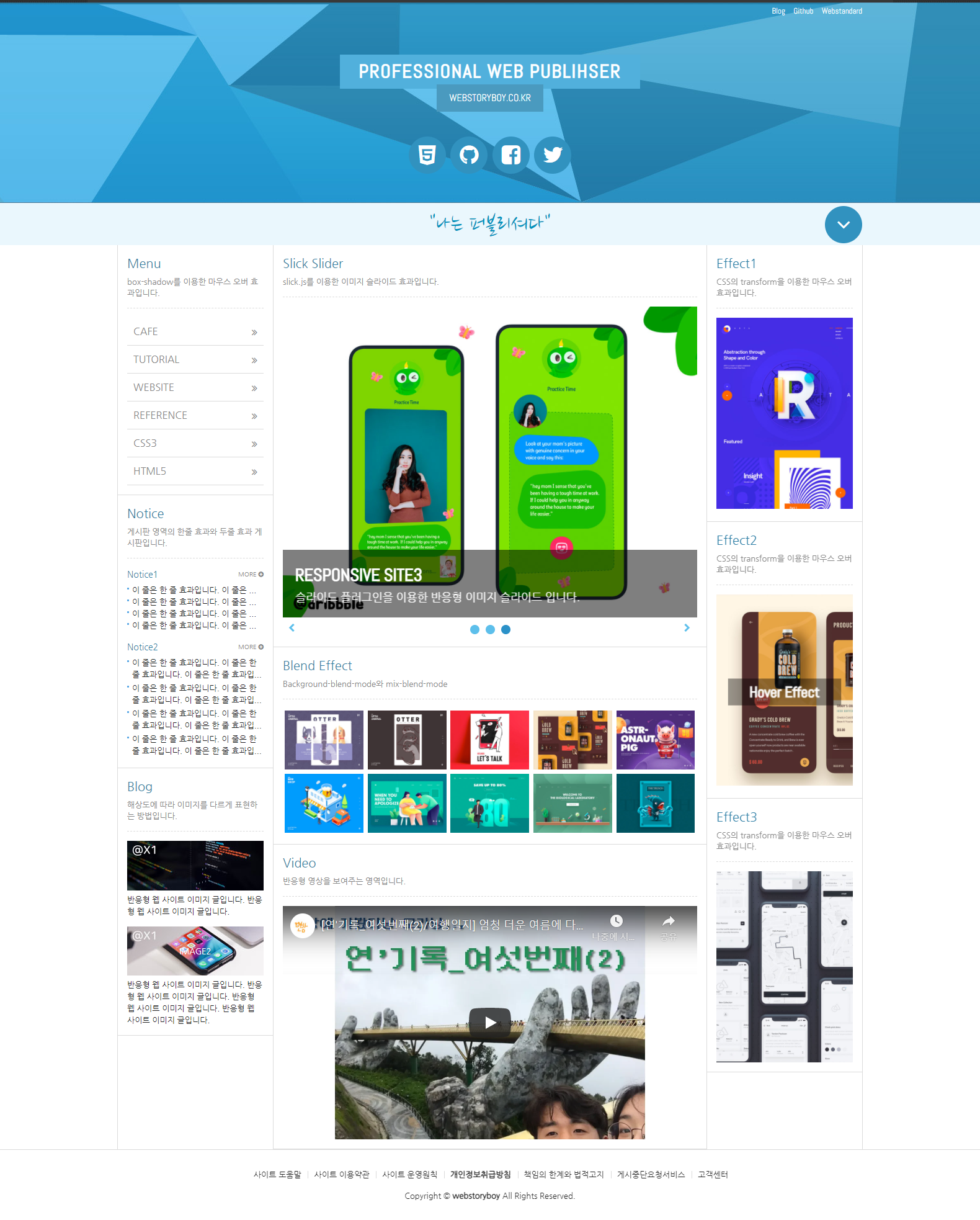 GitHub - choijunghwan/WebStoryboy_clonecodeing: html, css, jQuery를 이용한 웹 홈페이지 구현