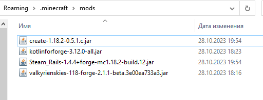 incompatibility with valkyrienskies · Issue #301 · Layers-of-Railways/Railway · GitHub