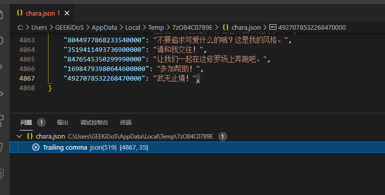 自行增添新的汉化文本后运行报错 · Issue #10 · GEEKiDoS/umamusume-localify · GitHub
