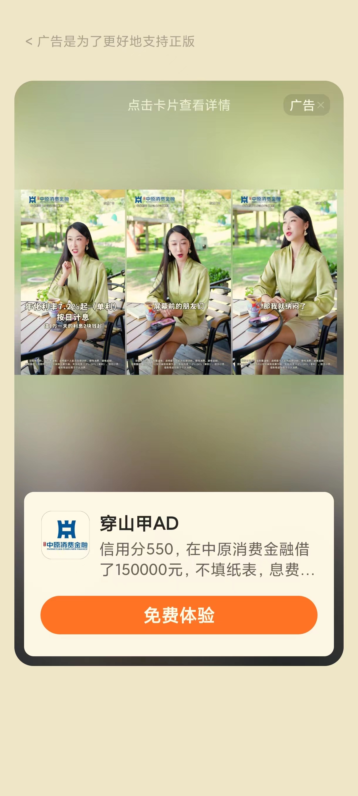 多看 · Issue #1588 · gkd-kit/subscription · GitHub