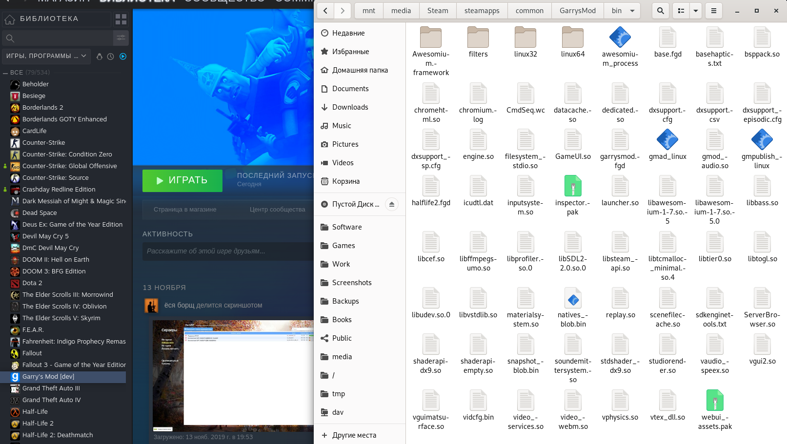 Why doesn't the x64 branch contain specific tools on Linux? · Issue #4061 · Facepunch/garrysmod ...
