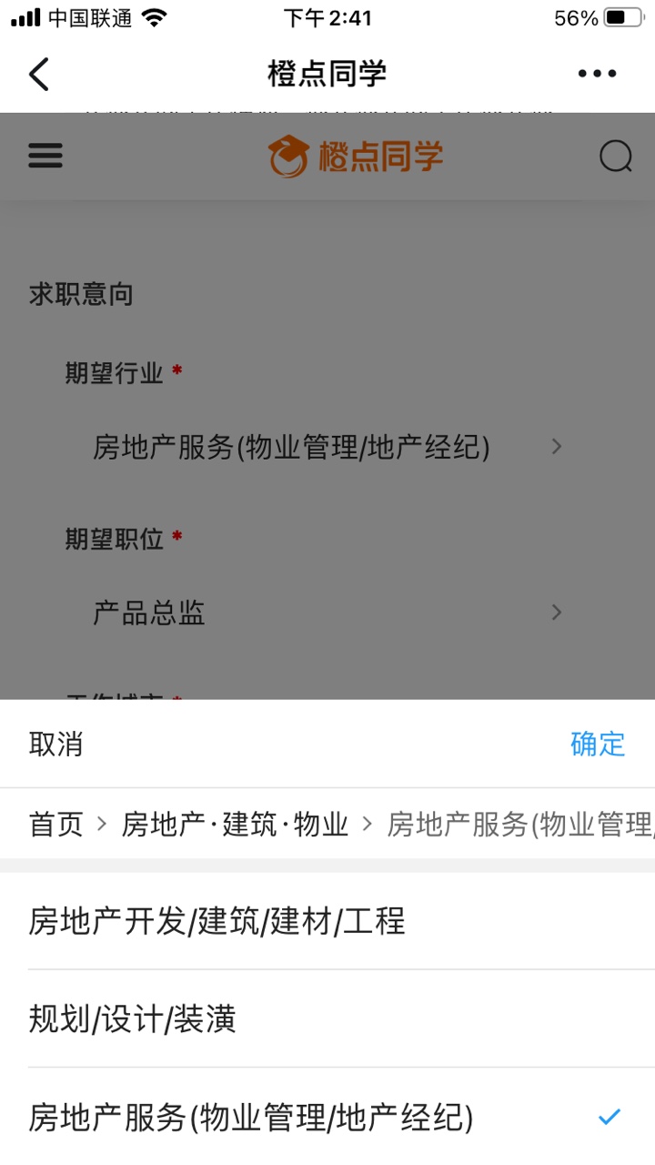 Cascader、TreeSelect级联选择器期望支持多选 · Issue #5725 · ant-design/ant-design-mobile · GitHub