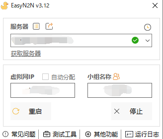 Ip Address · Issue #92 · asesidaa/EXVS2-POC · GitHub