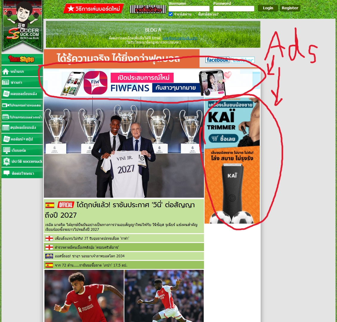 soccersuck.com: ads · Issue #20388 · uBlockOrigin/uAssets · GitHub