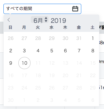 flatpickr-months HTML & CSS structure · Issue #1854 · flatpickr/flatpickr · GitHub