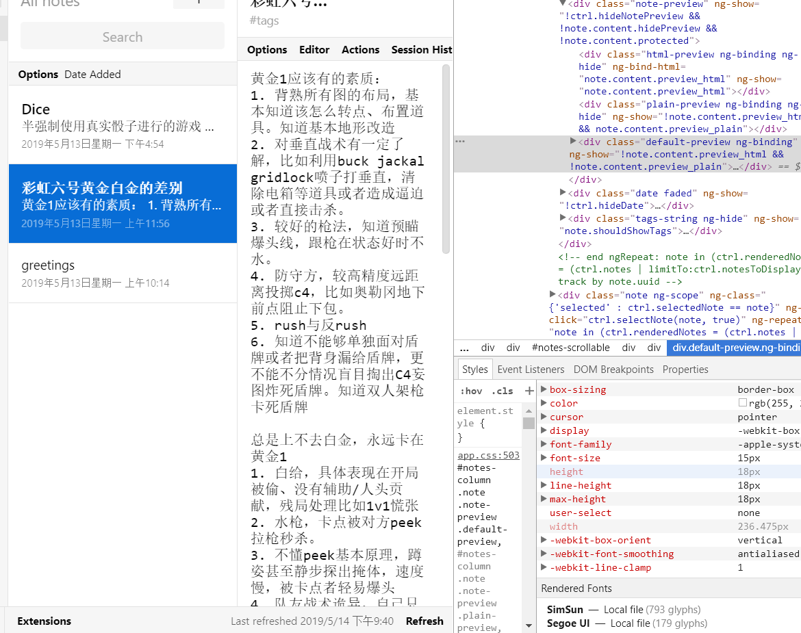 Windows Incorrect Chinese Font Rendering · Issue 340 · Standardnotesdesktop · Github