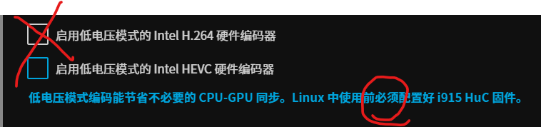 能否支持一下英特尔的硬解，不用兼容模式？ 能整我就支持一下你- --=== · Issue #1 · nyanmisaka ...