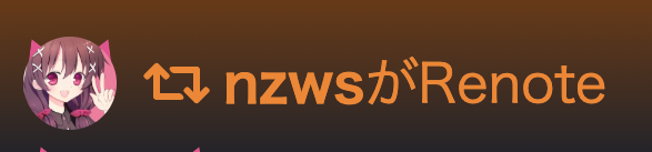 renote 内の耳が小さい · Issue #4699 · misskey-dev/misskey · GitHub