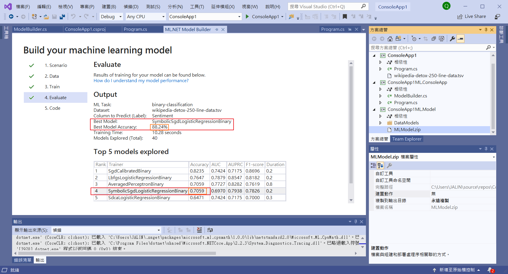 Best Model isn't Rank 1 of Top 5 · Issue #135 · dotnet/machinelearning ...