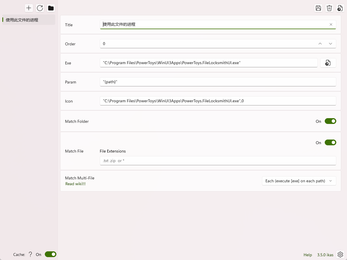 使用此文件的进程PowerToys.FileLocksmithUI · Issue #94 · ikas-mc/ContextMenuForWindows11 · GitHub