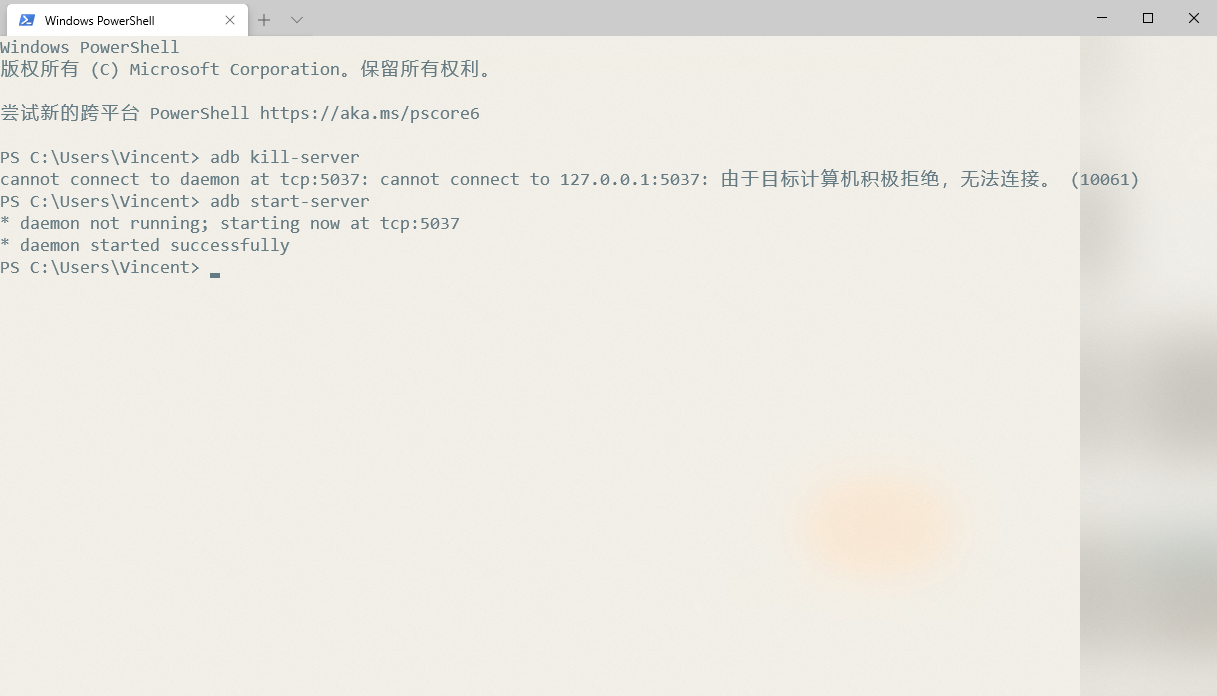 cannot call write after a stream was destroyed · Issue #2584 · Dart-Code/Dart-Code · GitHub