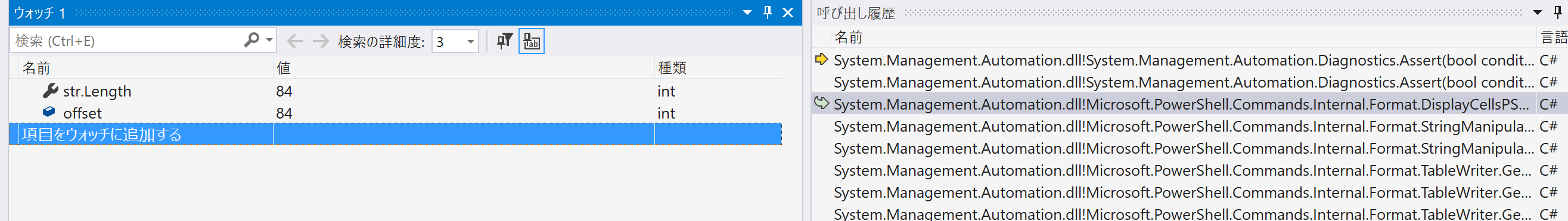 Bug: PowerShell cannot handle a file with long non-ascii file name · Issue #13551 · PowerShell ...