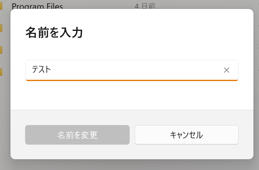 Input Validation Doesnt Work With Ime · Issue 9447 · Files Communityfiles · Github 