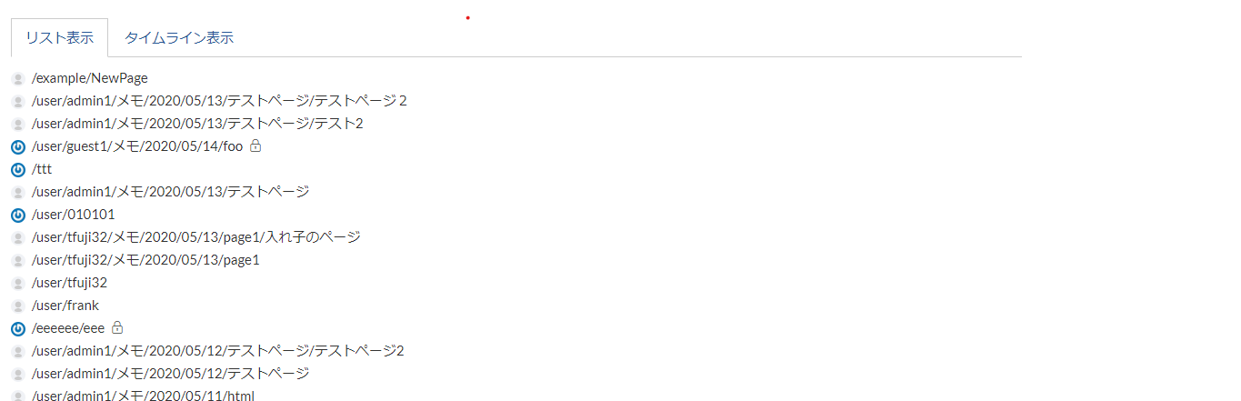 Feature Configure Max Lines Of List · Issue 2191 · Weseek Growi · Github