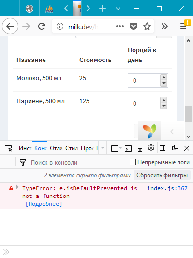 isDefaultPrevented is not defined · Issue #1283 · infernojs/inferno · GitHub