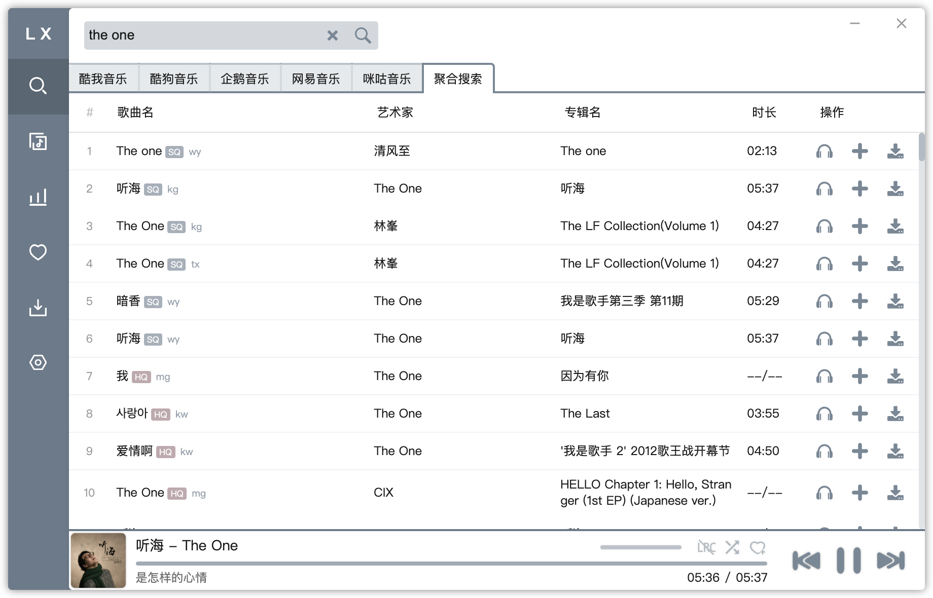 [Feature]: 对“艺术家”或者“专辑名”增加排序或者超级链接功能 · Issue #838 · lyswhut/lx-music-desktop · GitHub