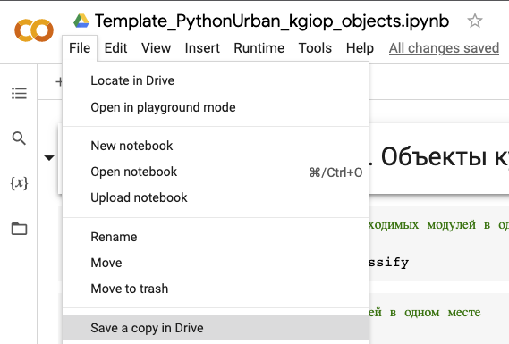 GitHub - Yulia0Ivanova/FINAL_Python-urban