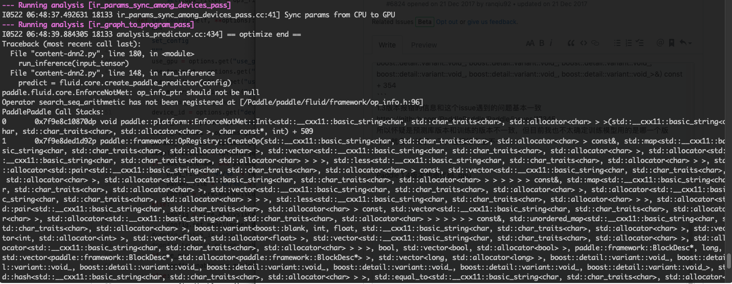 训练好的模型，python加载create_paddle_predictor出core。 · Issue #17559 ...