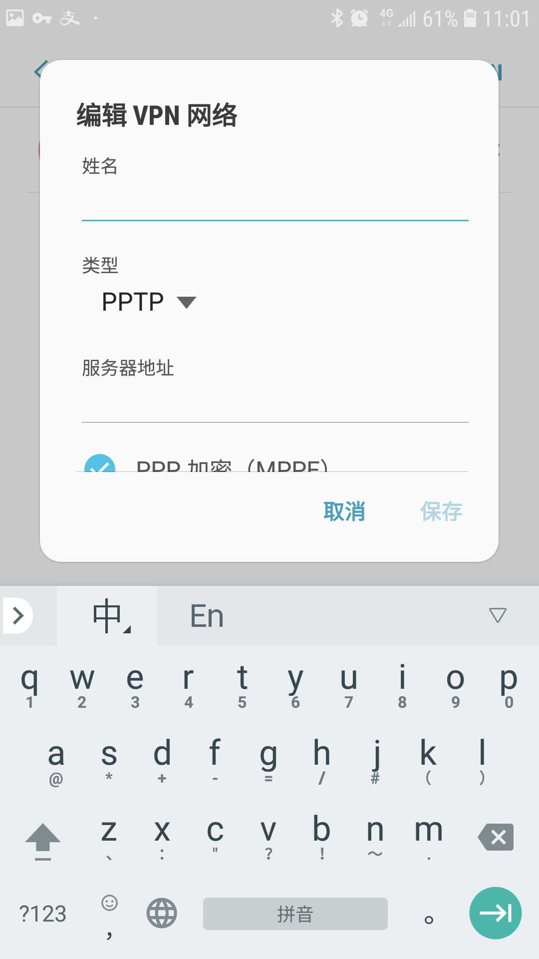 三星手机升级最新版之后，就多了一个vpn设置，xx手机版不能用了 · Issue #176 · XndroidDev/Xndroid · GitHub