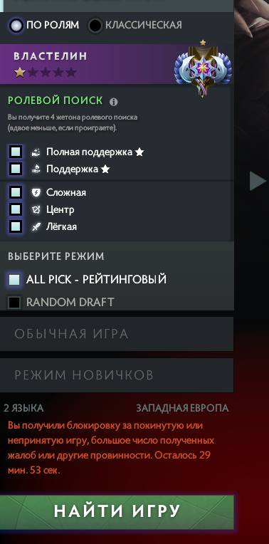 Connecting To A Game · Issue 13243 · Valvesoftwaredota2 Gameplay · Github 
